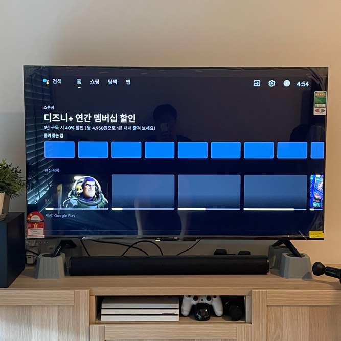 Xiaomi 55minch smart TV, TV & Home Appliances, TV & Entertainment, TV ...