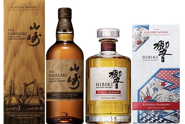 Yamazaki and Hibiki 2022 Limited Edition whisky whiskey, Food & Drinks, Alcoholic Beverages on ...
