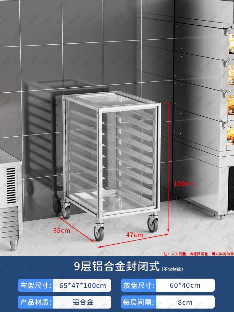 9 layer covered baking trolley with cooling racks, Furniture & Home ...
