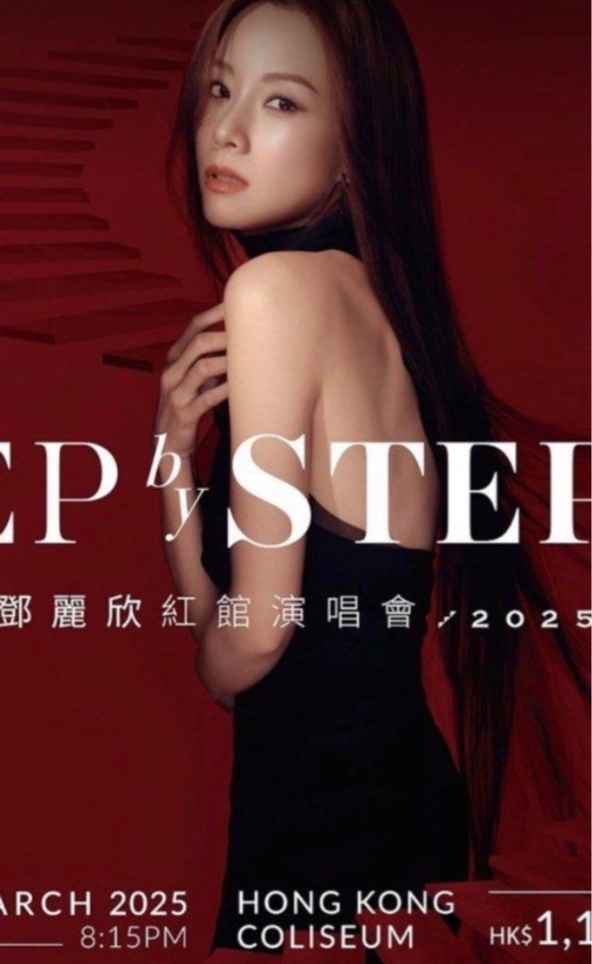 收 Stephy 演唱會 16/3 單飛$680/480, 門票＆禮券, 活動門票 - Carousell