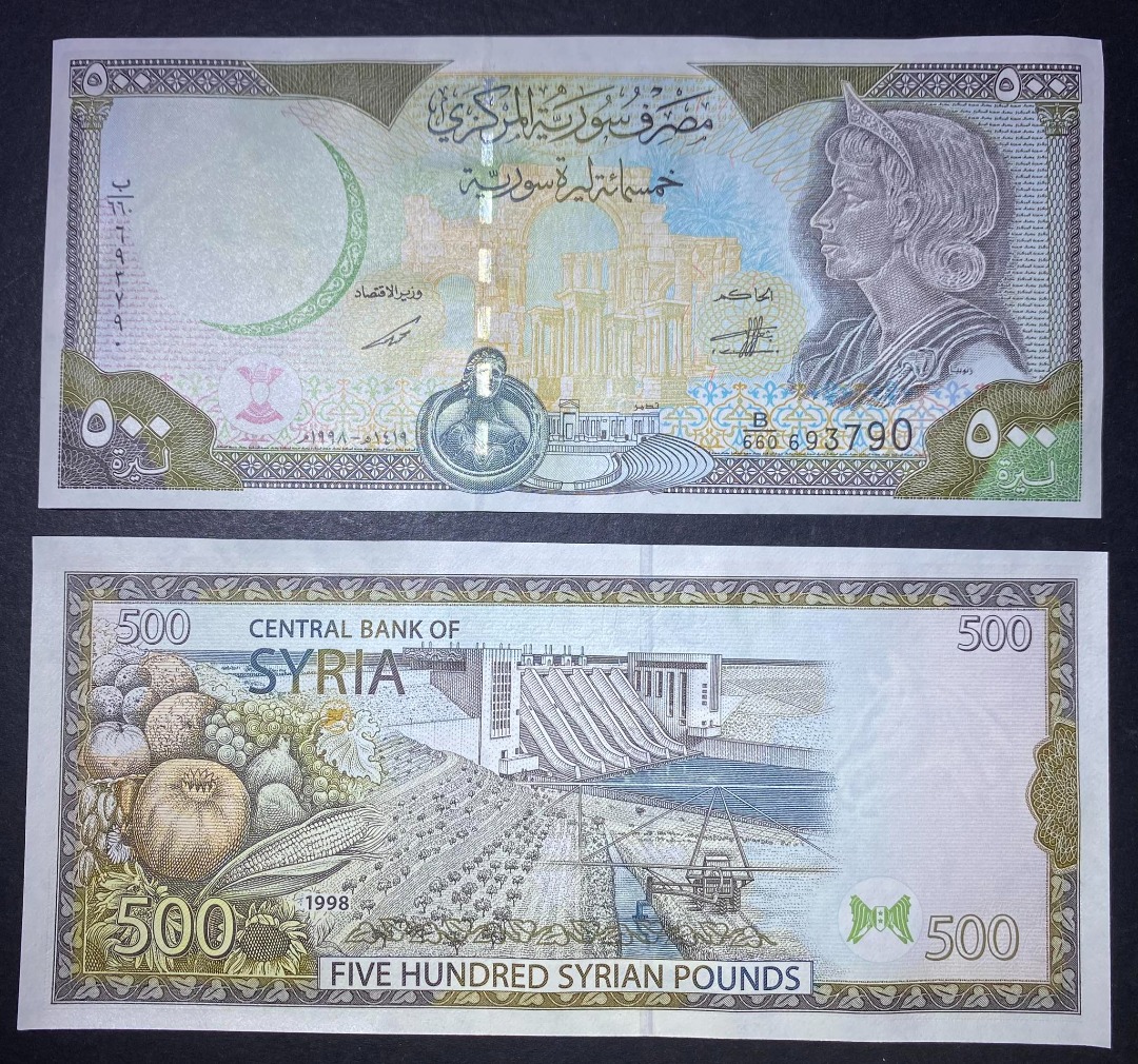 叙利亚 Syria 500 Pounds (1998 Queen Zenobia Big size Version) UNC 100% ...