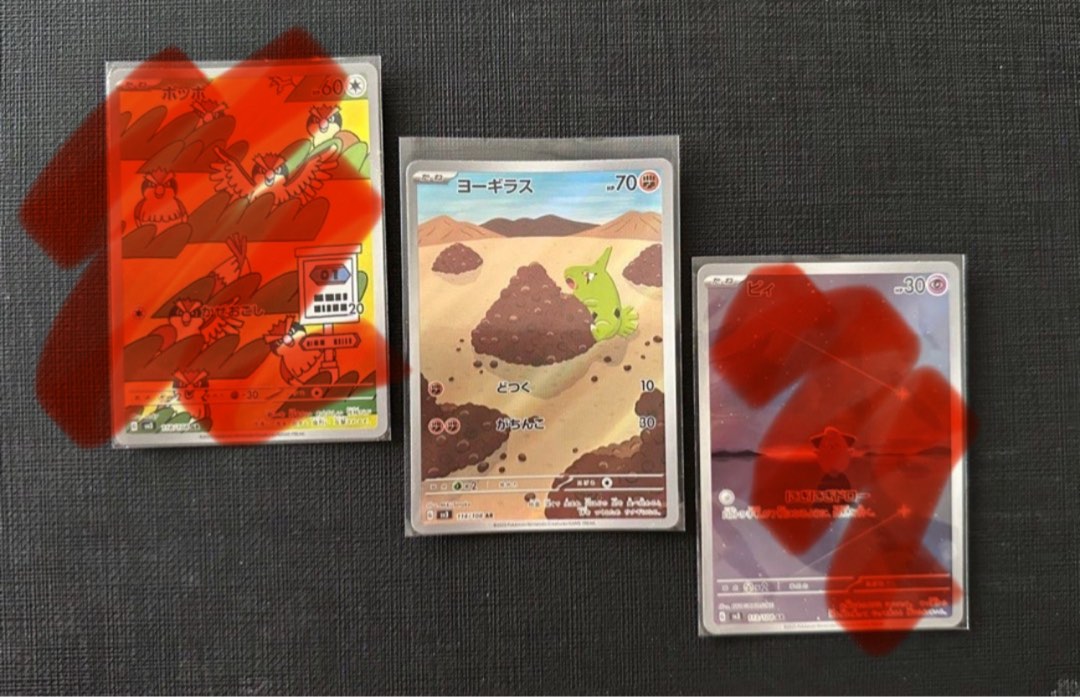 AR - Pokemon ROBF SV3 (Japanese), Hobbies & Toys, Toys & Games on Carousell
