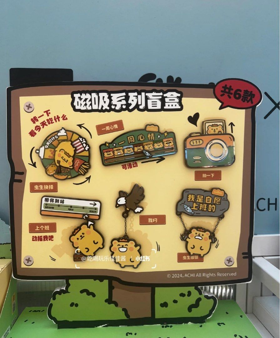 Bearis bug magnet blind box, Hobbies & Toys, Toys & Games on Carousell