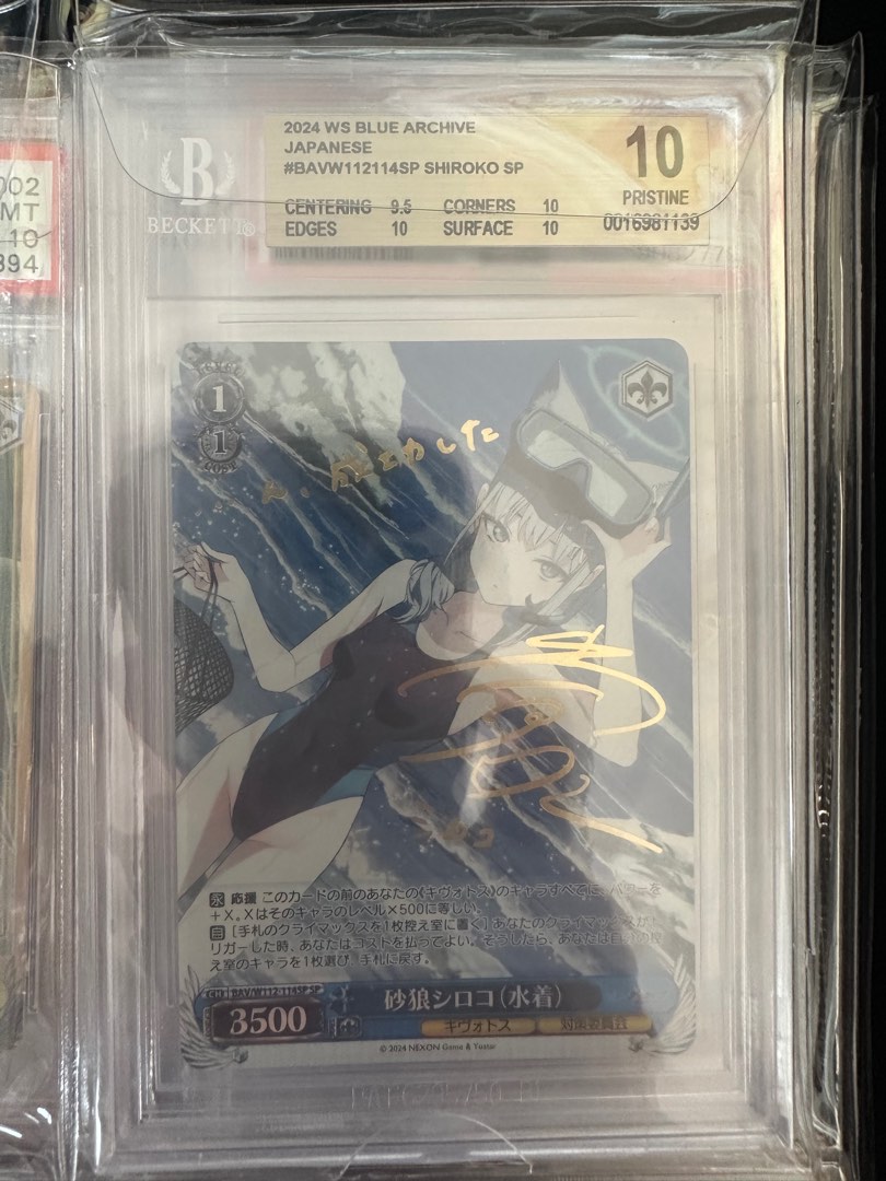 BGS 10 Weiss Schwarz Blue Archive Shiroko Sunaookami BAV/W112-114SP Foil Signed BGS 10, Hobbies ...