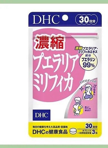 DHC濃縮葛根精華丸 90粒 30日量, 健康及營養食用品, 健康補充品, 健康補充品 - 維他命及補充品 - Carousell