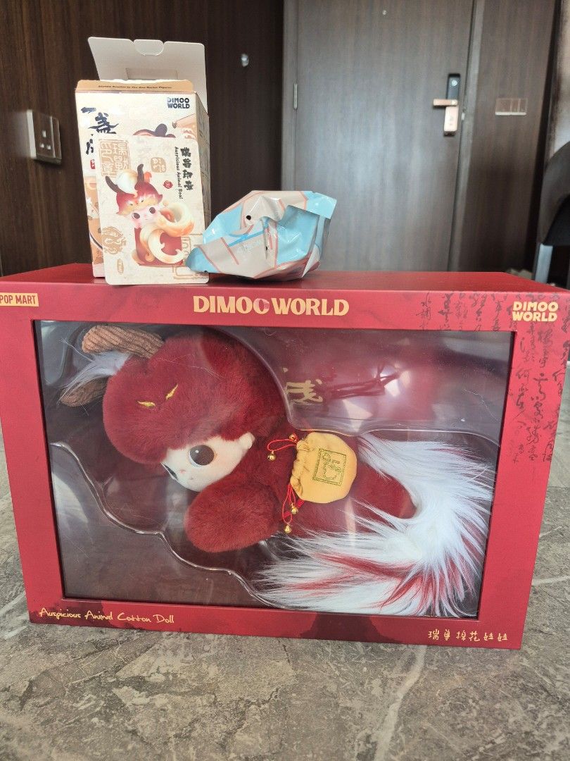 DIMOO Stories in the Cup Series-Auspicious Animal Cotton Doll and ...