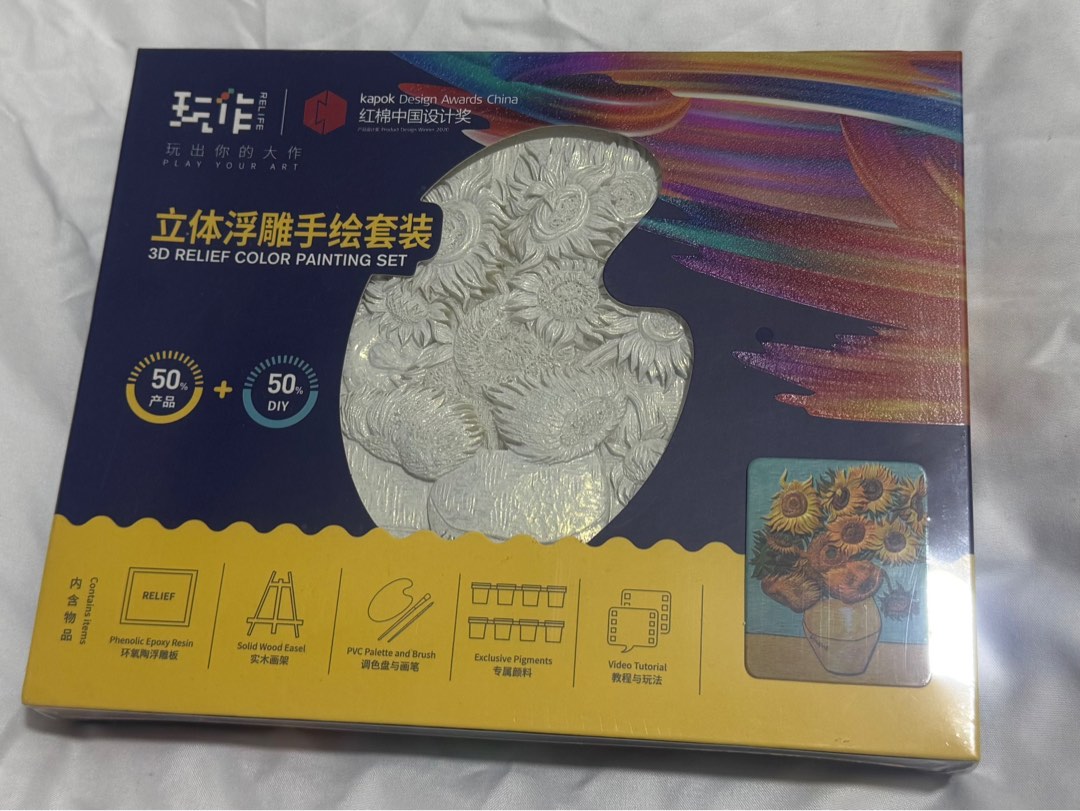DIY 3D Paint Kit Van Gogh Sunflower, Hobbies & Toys, Stationery & Craft ...