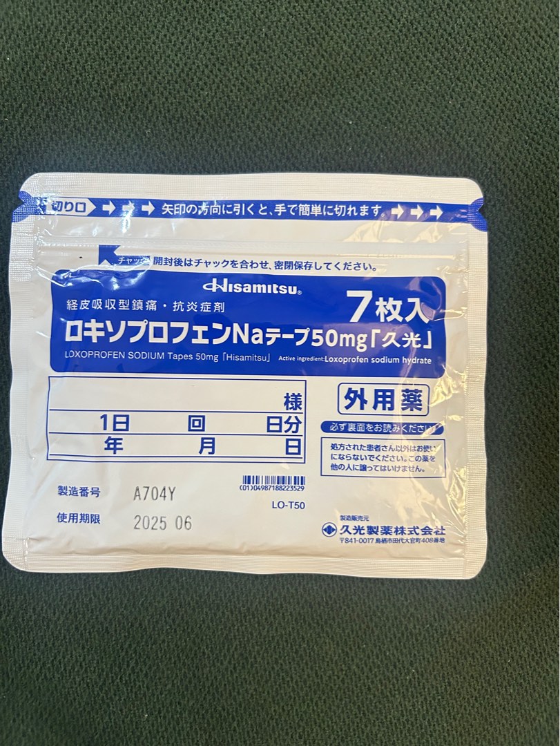 HISAMITSU SALONPAS, Health & Nutrition, Medical Supplies & Tools on ...