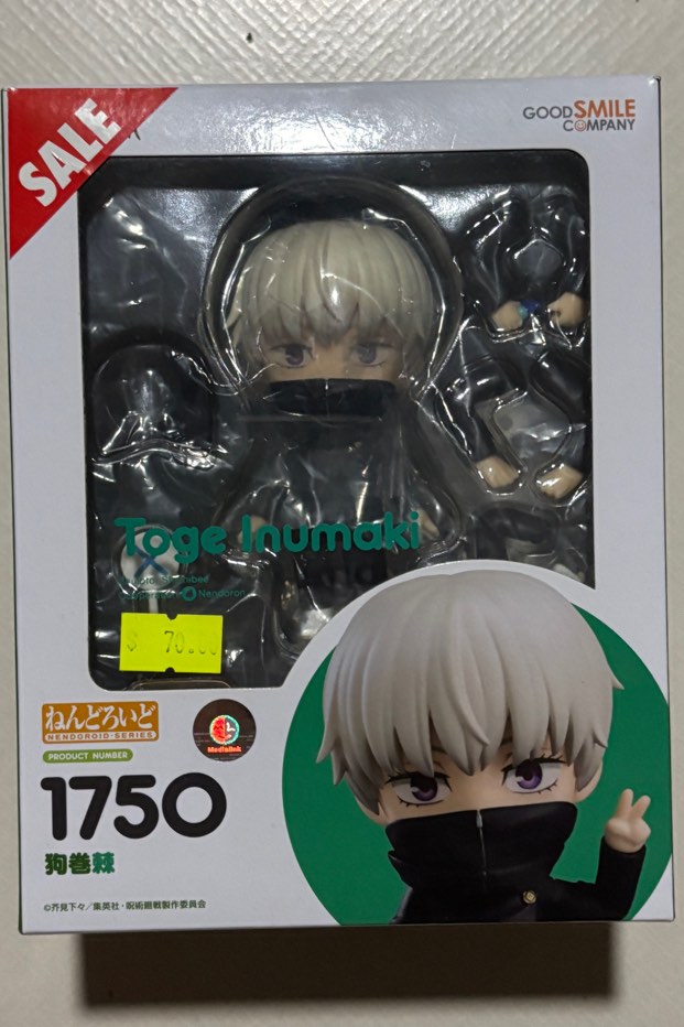 Inumaki Nendoroid, Hobbies & Toys, Memorabilia & Collectibles, Fan ...