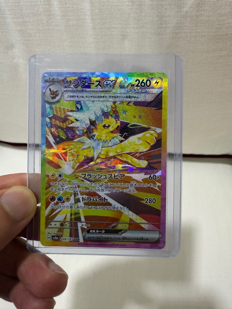 Jolteon SAR, Hobbies & Toys, Toys & Games on Carousell