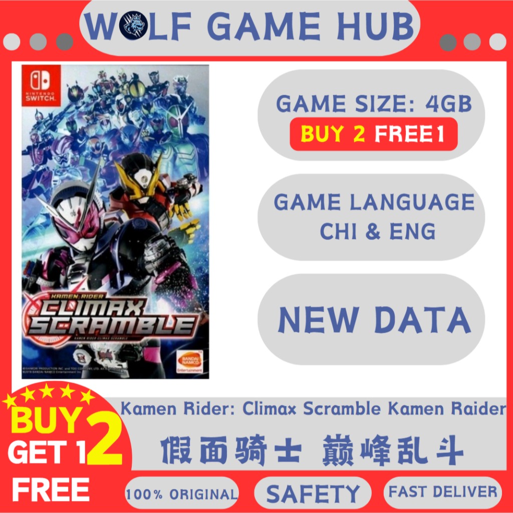 Kamen Rider: Climax Scramble Kamen Raider BUY 2 FREE 1 (Nintendo switch ...