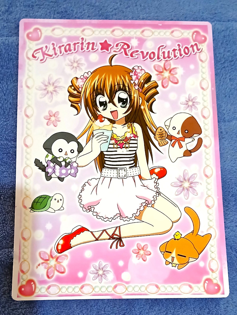 Kirarin Revolution A5 Song Card, Hobbies & Toys, Stationary & Craft ...