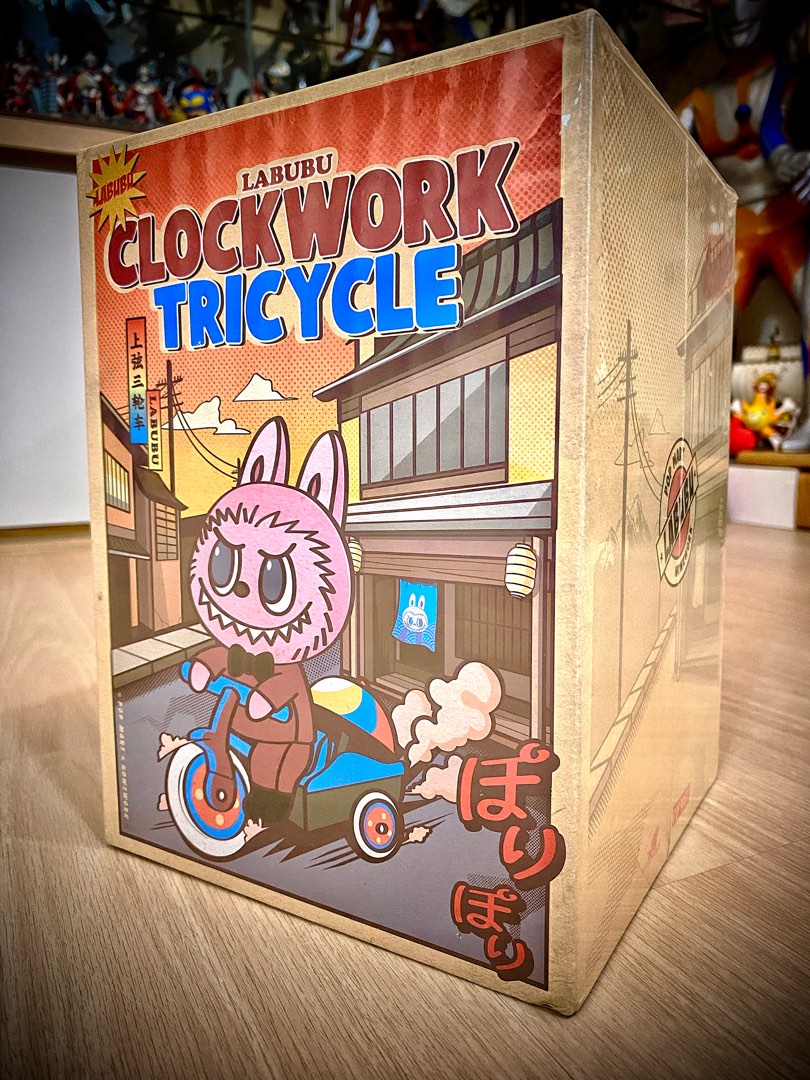 Labubu X How2work Clockwork Tricycle, Hobbies & Toys, Toys & Games on Carousell