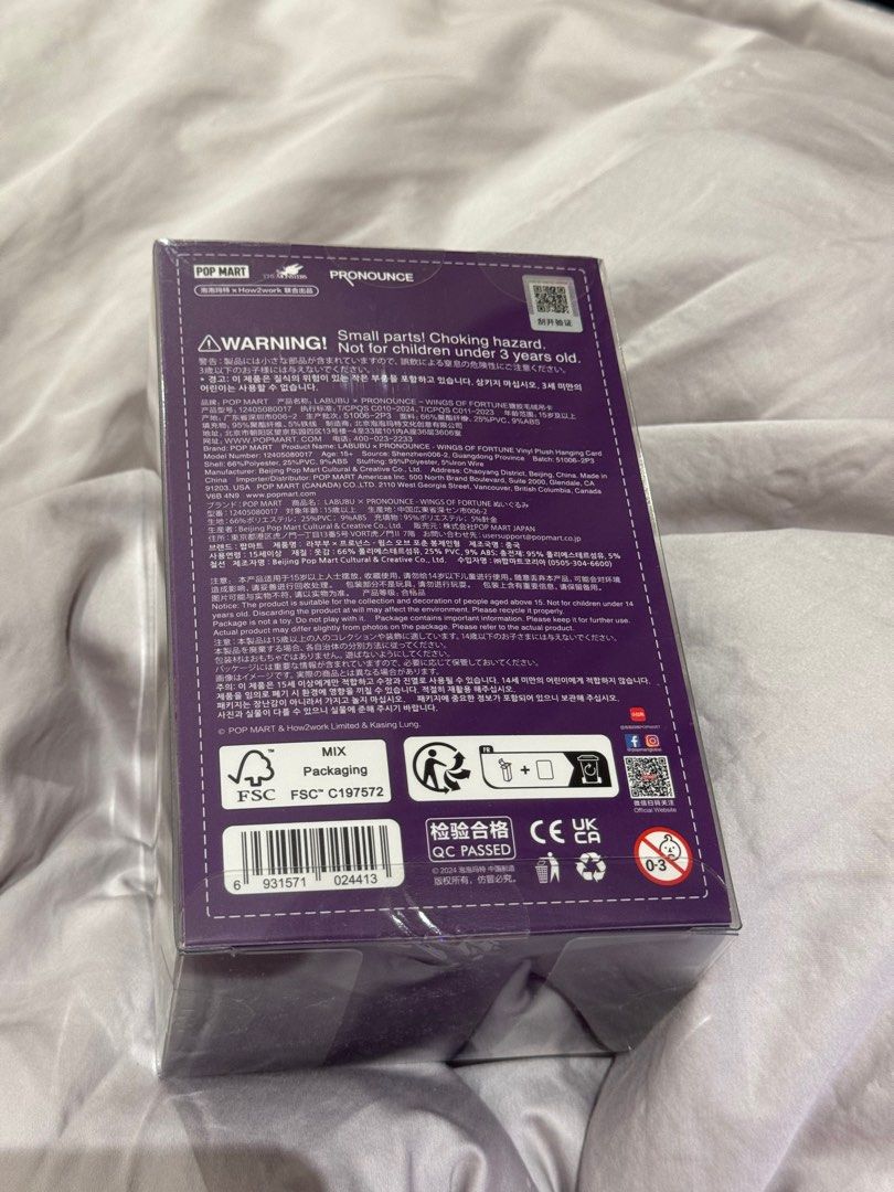 LABUBU x PRONOUNCE - WINGS OF FORTUNE Vinyl Plush Hanging Card, Hobbies ...