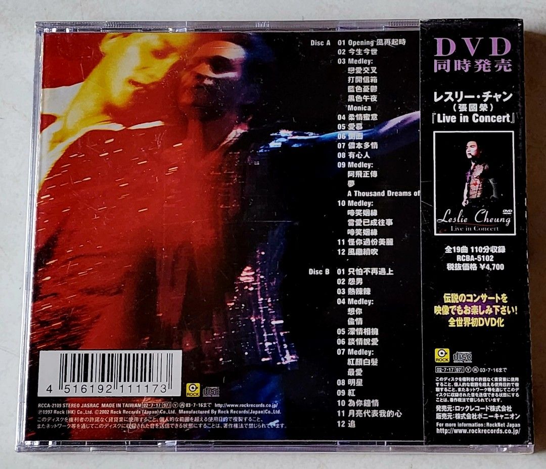 Leslie Cheung ~ Live In Concert ( PRINTED IN JAPAN BUT THE CD MADE IN ...