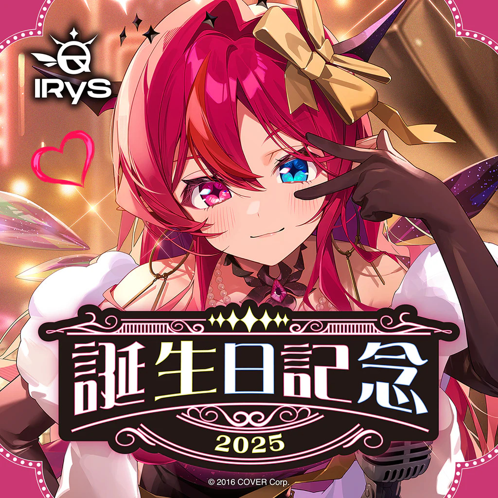 [Limited Edition/Standard Set] IRyS Birthday Celebration 2025 Complete ...