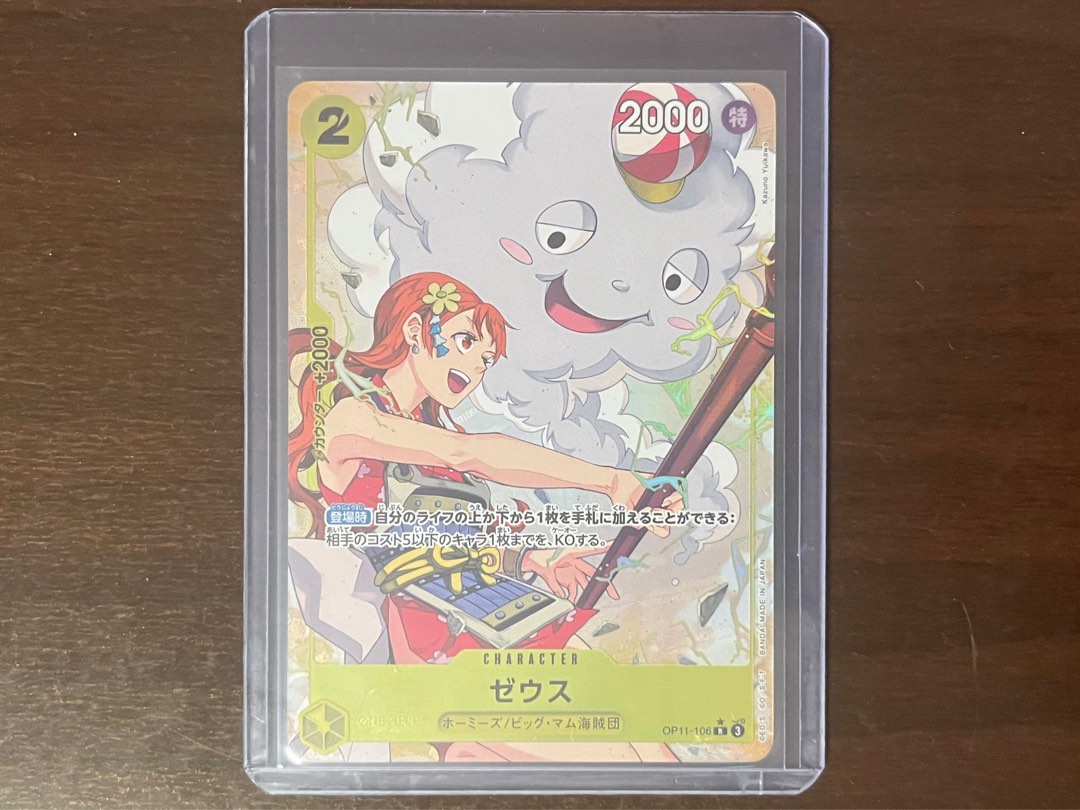 One Piece OP11 Nami Zeus AA SP Card, Hobbies & Toys, Toys & Games on ...