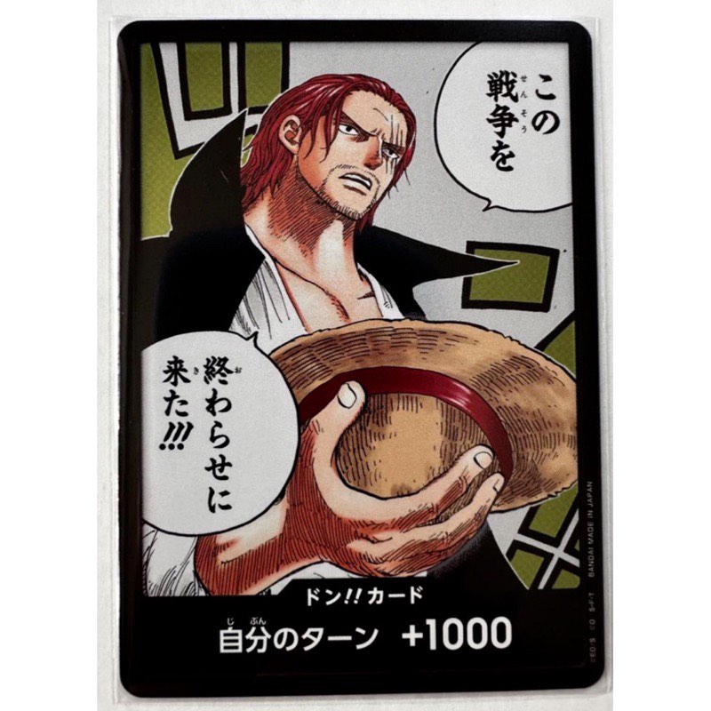 One Piece TCG OP02 DON Card(JP), Hobbies & Toys, Toys & Games on Carousell