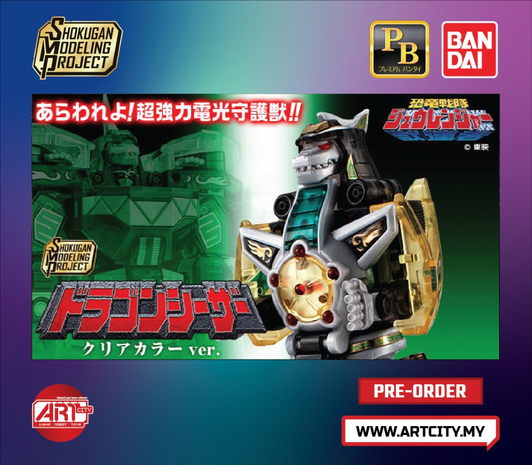 P-Bandai - SMP Shokugan - Super MiniPla - Dragon Caesar - Mighty ...
