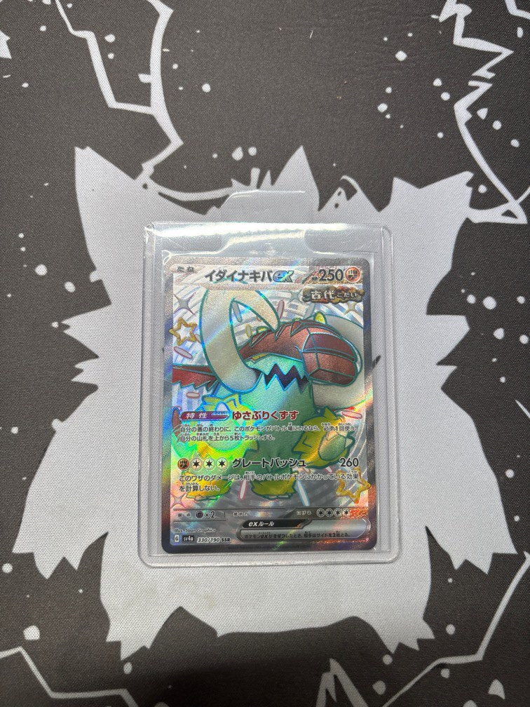 Pokemon Japanese Shiny Treasure Great Tusk SSR, Hobbies & Toys, Toys ...
