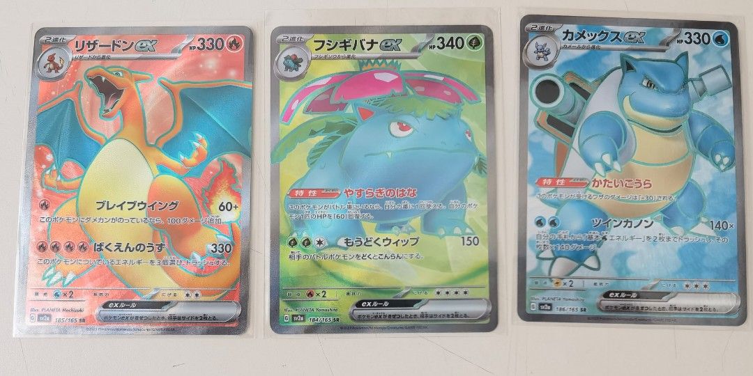Pokemon TCG 151 Japan SR set - Charizard, Blastoise and Venusaur ...