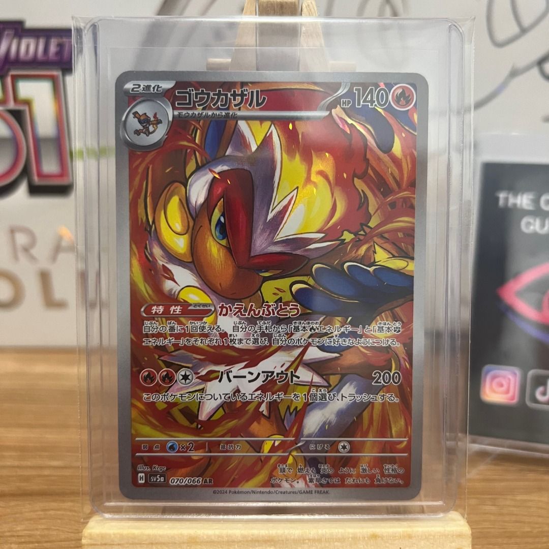 Pokemon TCG Infernape | Crimson Haze | AR | 070/066 | JP, Hobbies & Toys, Toys & Games on Carousell