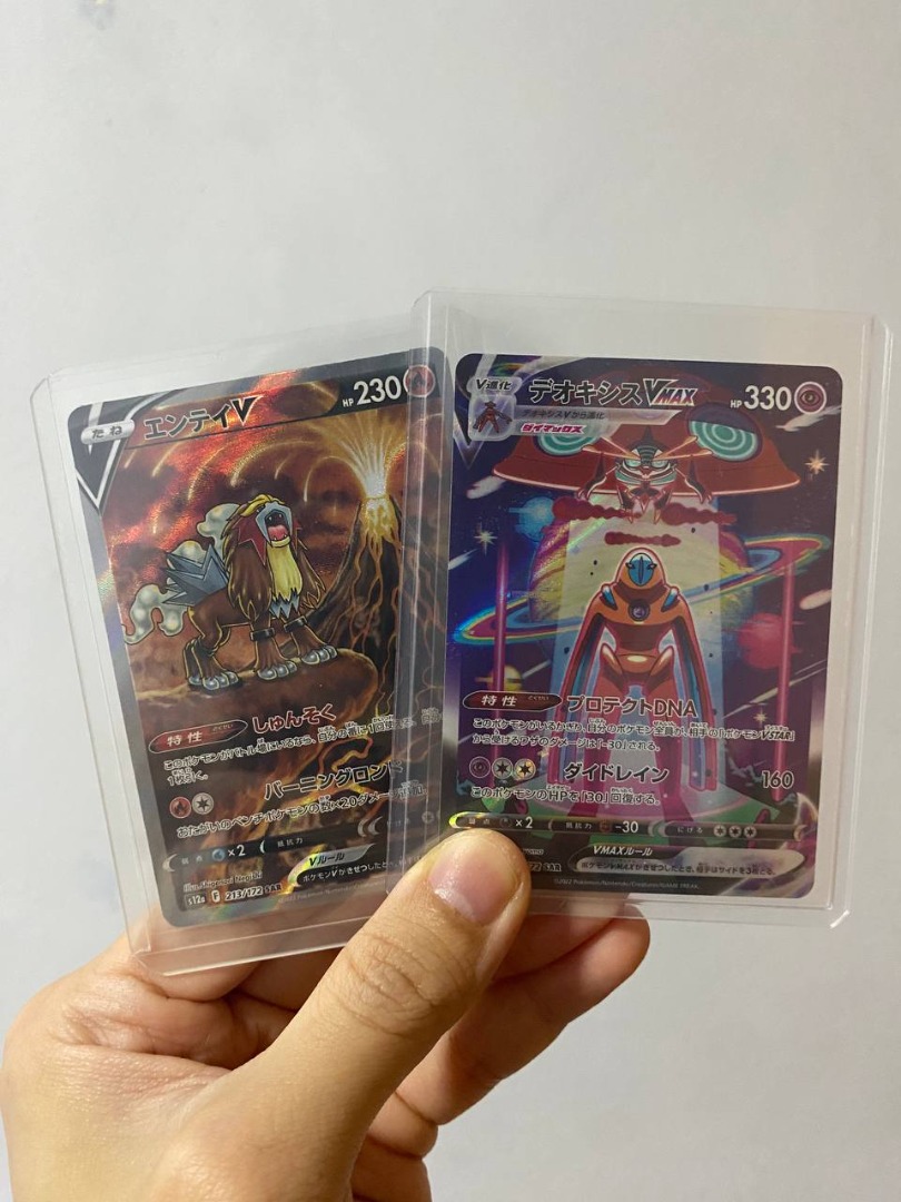 Pokemon VSU Entei V / Deoxys VMax SAR, Hobbies & Toys, Toys & Games on ...