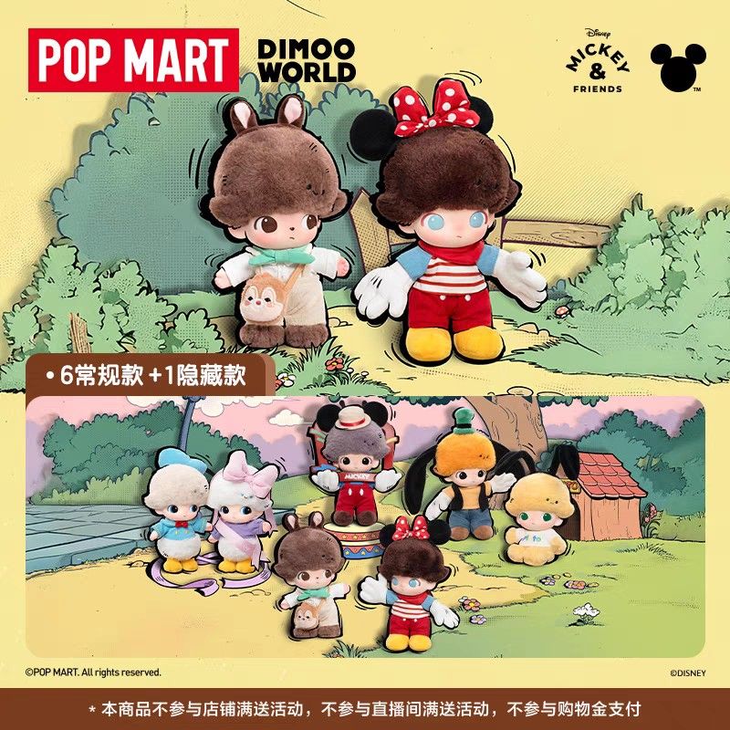 Preorder (Confirmed Design) - Pop Mart popmart Popmart x Disney Dimoo ...