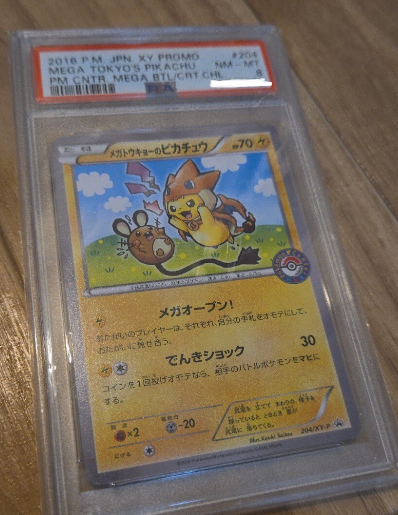 PSA 8 Mega Tokyo Pikachu 204/XY-P Japanese, Hobbies & Toys, Memorabilia ...
