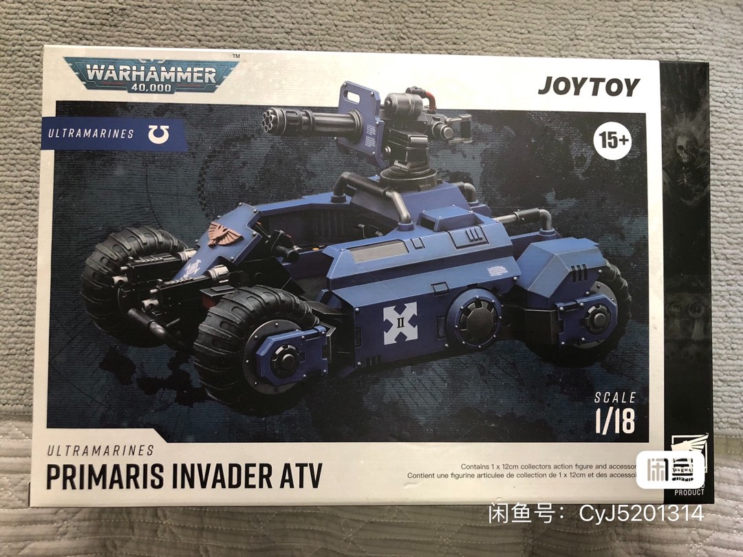 [RARE] Joytoy WARHAMMER40K vehicle, ultramarine invader ATV, Hobbies ...
