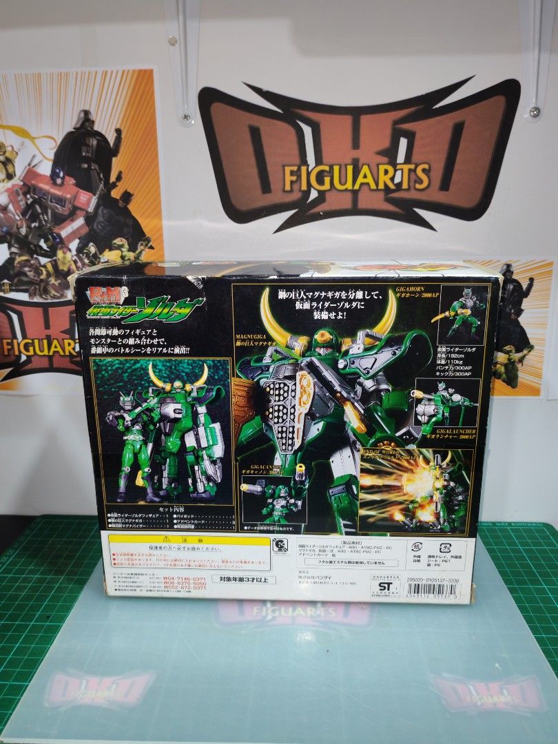 R&M Kamen Rider Zolda, Hobbies & Toys, Toys & Games on Carousell