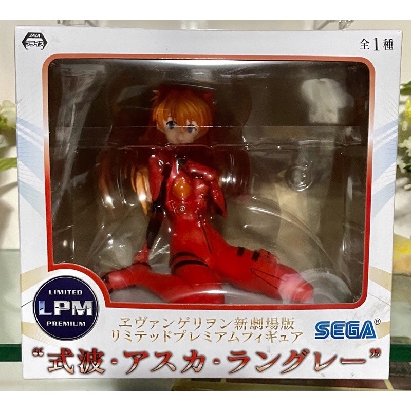 Sega LPM Asuka Langley Evangelion LOOSE ONLY, Hobbies & Toys, Toys & Games on Carousell