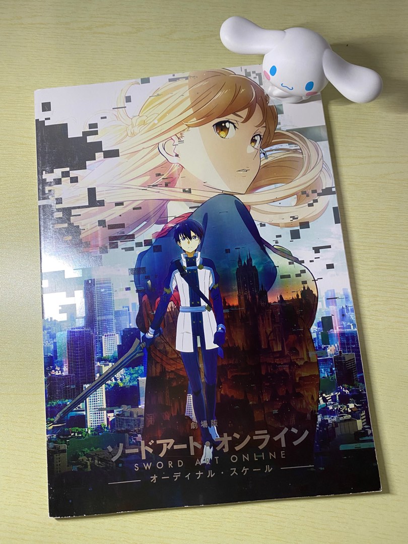 Sword Art Online SAO Ordinal Scale Movie Theater Limited Brochure SAO ...