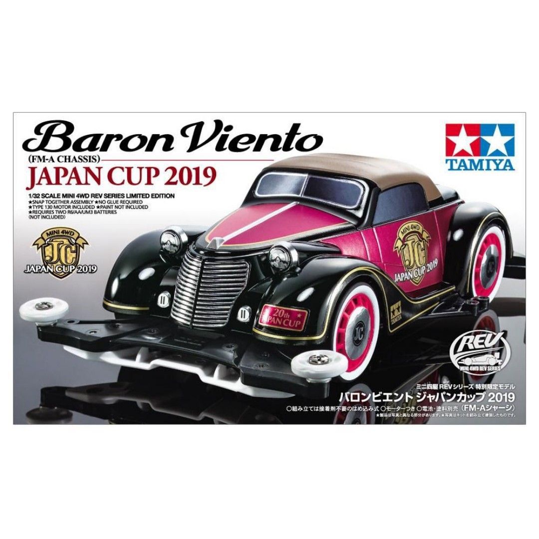 Tamiya Mini 4WD BARON VIENTO (FM-A Chassis) JAPAN CUP 2019 kit, Hobbies ...