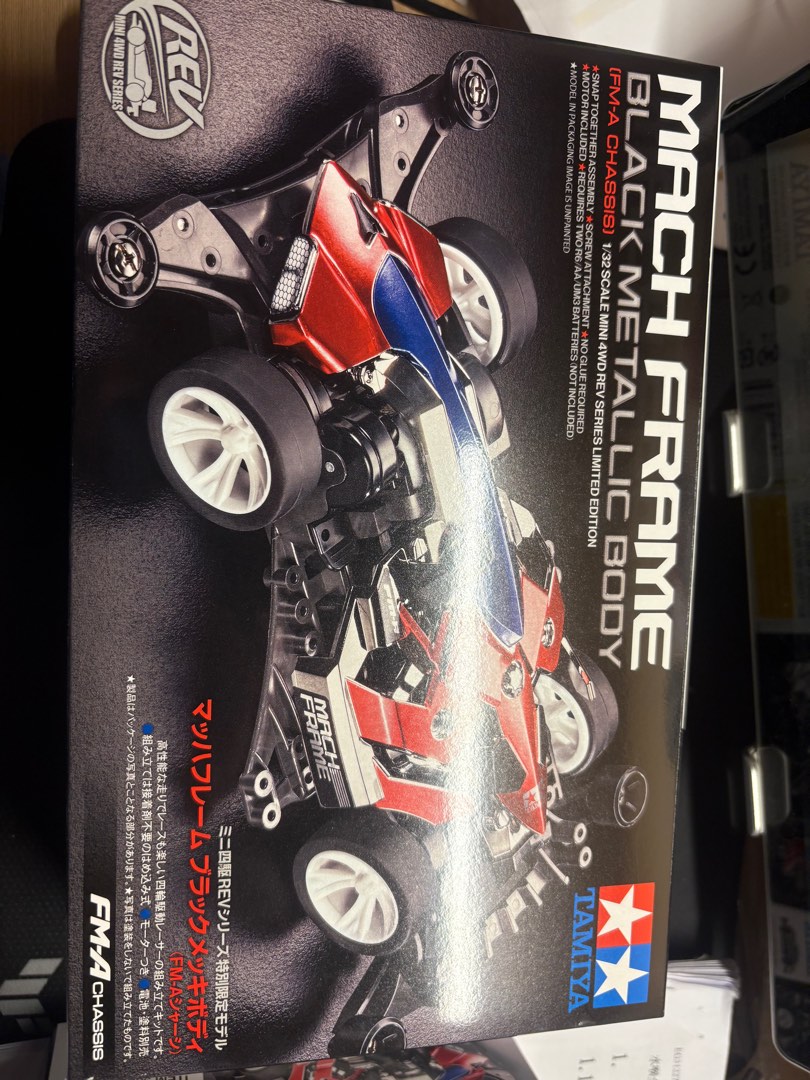 Tamiya 95673 1/32 Mini 4WD Mach Frame Black Metallic Body (FM-A Chassis ...