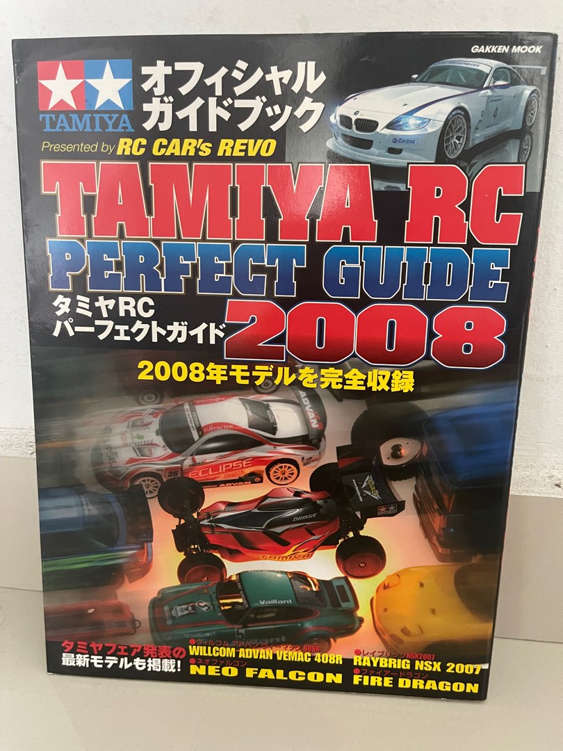 Tamiya RC Perfect Guide (2008) Japanese, Hobbies & Toys, Books ...