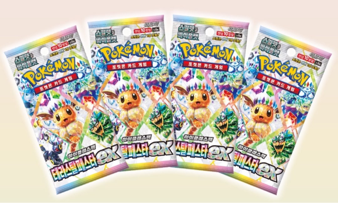 Terrestrial Festival Pokemon TCG packs, Hobbies & Toys, Toys & Games on ...