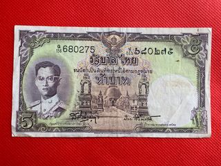 Thailand 60 Bahts Commemorative Banknote Year 2006 [UNC sixty baht thai ...