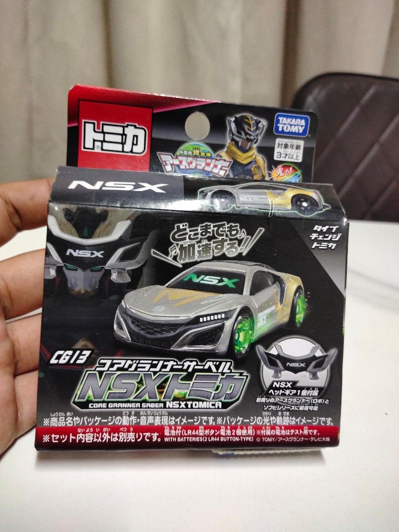 Tomica Kizuna Gattai Earth Granner CG13 Core Granner Saber NSX, Hobbies ...