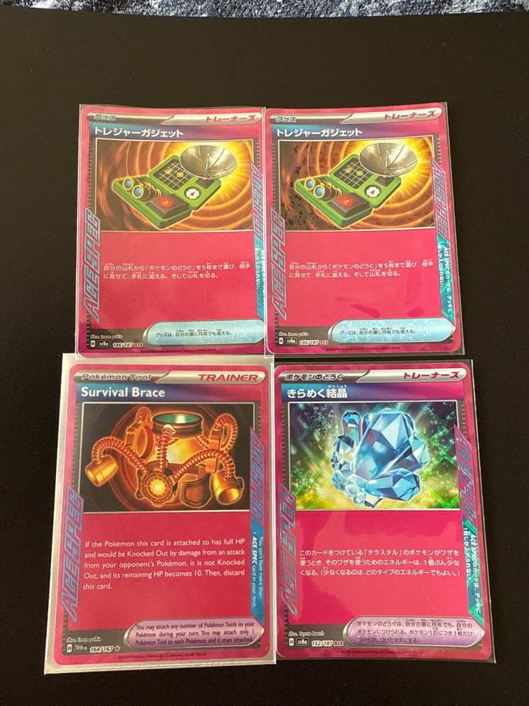 Treasure Gadget ACE Spec Holo 146/187 Terastal Festival ex SV8a ...