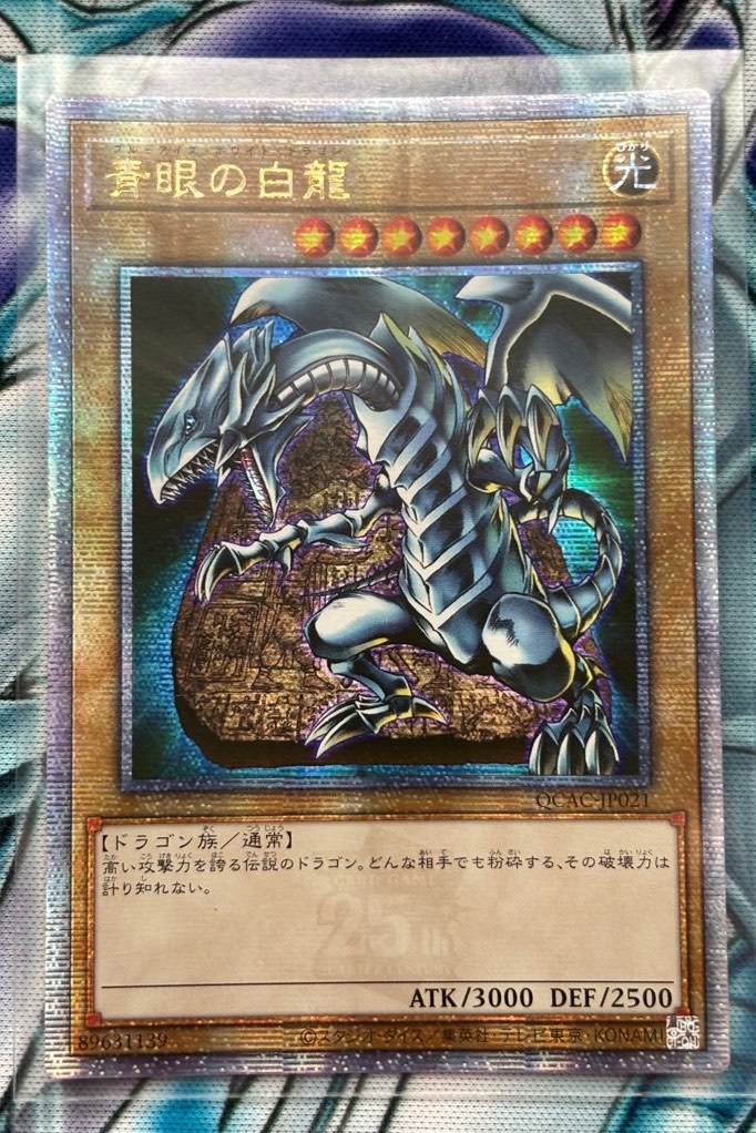 Yugioh QCAC Blue Eyes White Dragon (Quarter Century Secret Rare, QCAC-JP021), Hobbies & Toys ...