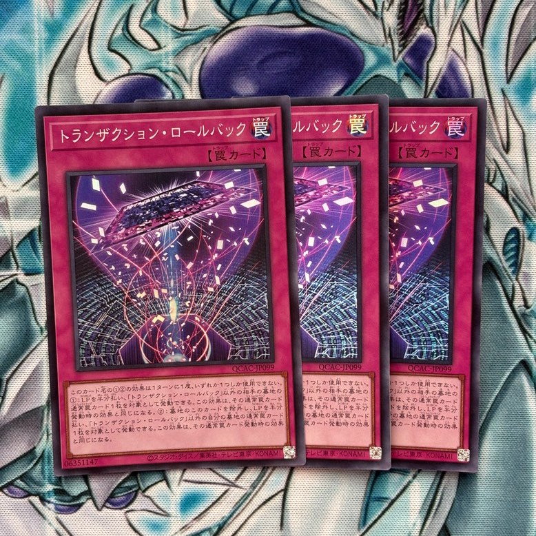 Yugioh QCAC SR Transaction Rollback (Super Rare, QCAC-JP099, playset of 3), Hobbies & Toys, Toys ...