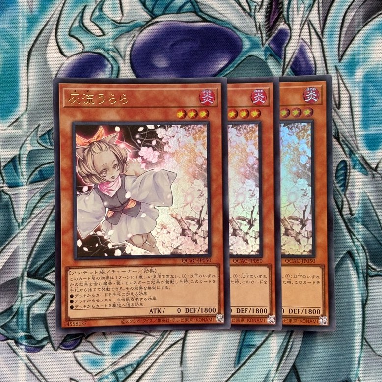 Yugioh QCAC UR Ash Blossom & Joyous Spring (Ultra Rare, QCAC-JP050, playset of 3), Hobbies ...