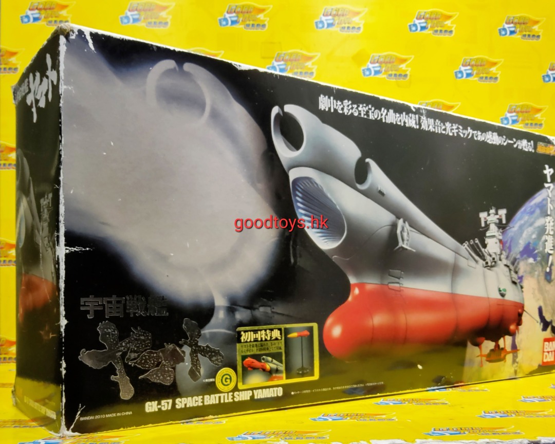 中古已開封 BANDAI 超合金魂 GX-57 宇宙戰艦大和號 SPACE BATTLESHIP, 興趣及遊戲, 玩具 & 遊戲類 - Carousell