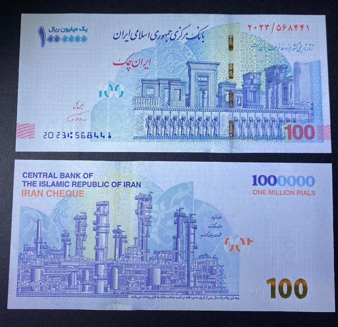 伊朗 Iran 100 Tomans / 1000000 Rials (2020 year - "One Million Iran ...