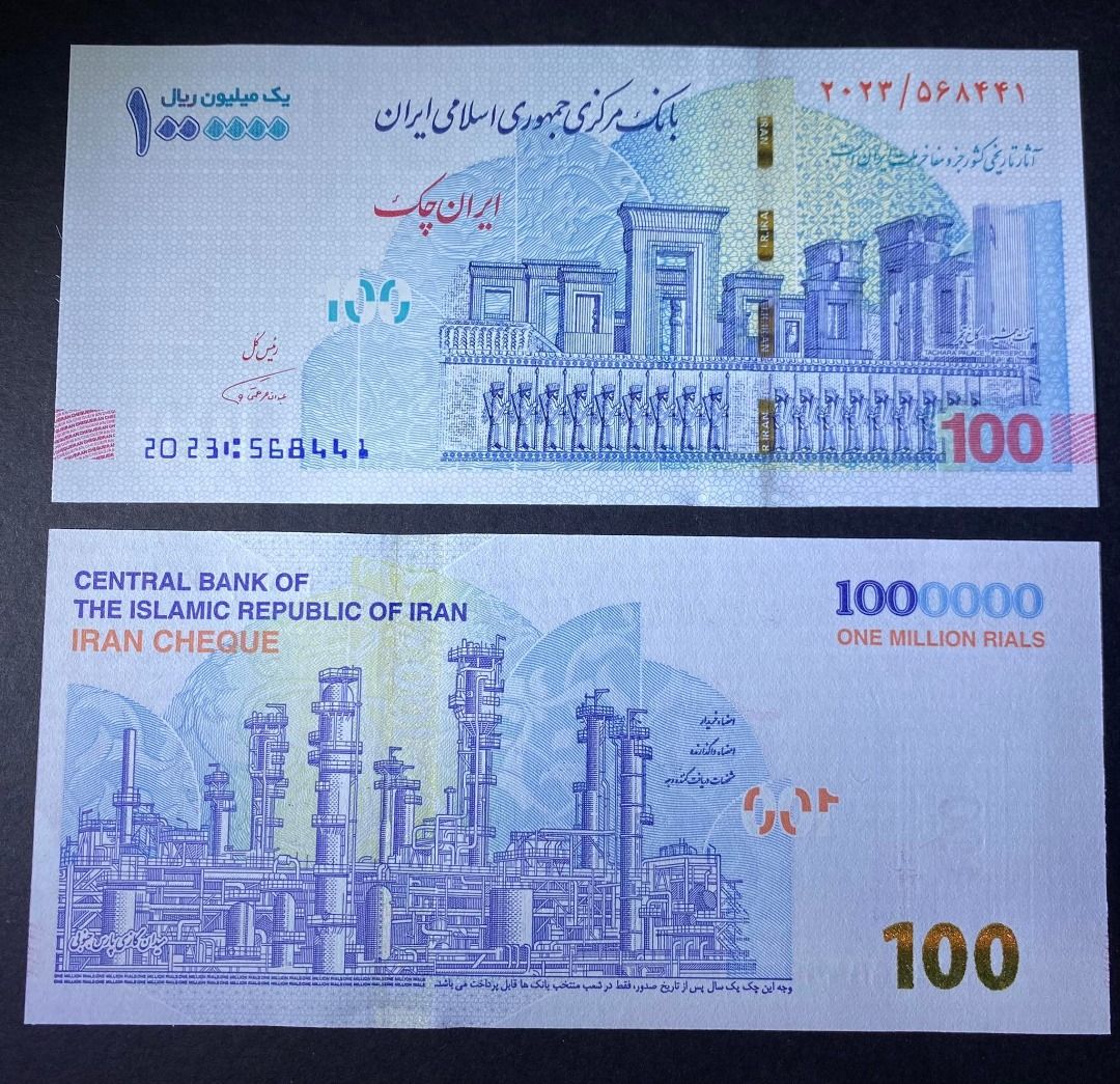 伊朗 Iran 100 Tomans / 1000000 Rials (2020 year - "One Million Iran ...
