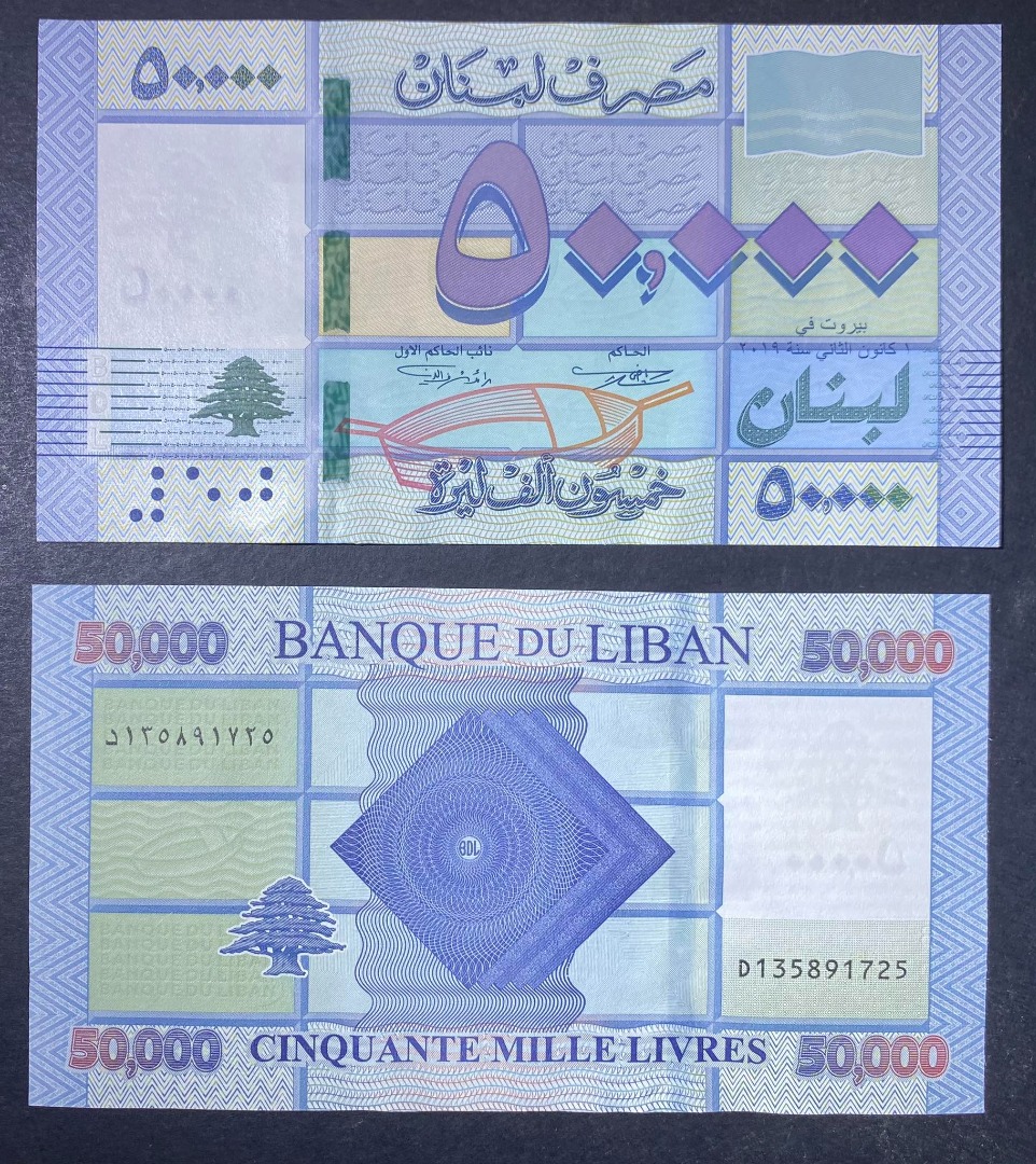 黎巴嫩 Lebanon 50000 Livres ( 2011-2019 Version) UNC 100% news & Genuine ...