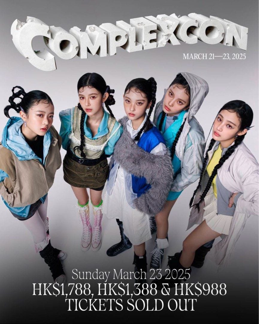 (放) NJZ Complexcon 23/3 一張 $988 T3座位 , 門票＆禮券, 活動門票 - Carousell