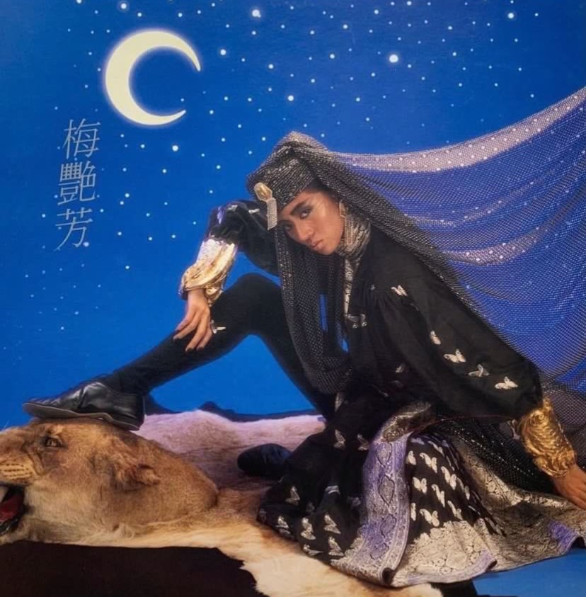 Anita Mui Collection - Vinyl Record LP, Hobbies & Toys, Music & Media ...