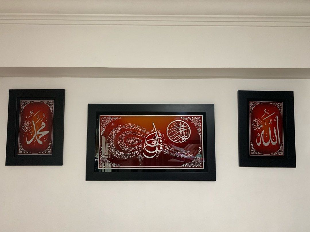 4 Islamic Frames - Ayatul kursi + 3 Qul + Allah + Muhammad, Furniture ...